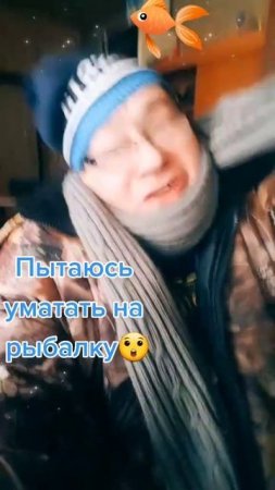 В выходные на рыбалку 🐟🐠🐡
