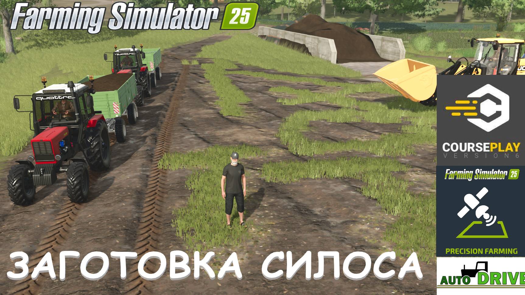 🚜Farming Simulator 25🟢 карта STAROWIES🟢Заготовка силоса🟢