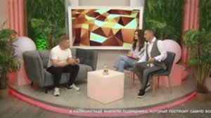 СЕГОДНЯ УТРОМ #7378, 18 июля 2025