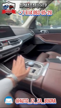 Доставили BMW из-за границы