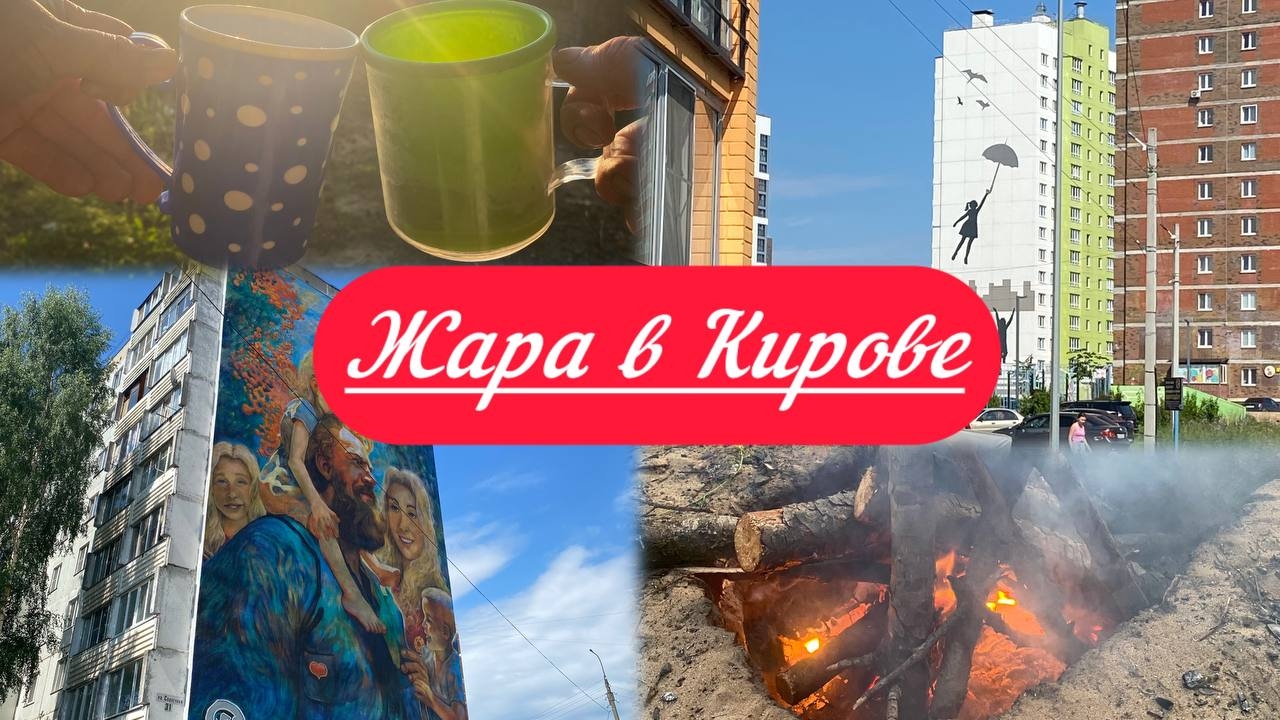 Киров: √Прогулка по Кирову| Едем на природу| Кровать в машине Шкода Октавия А5