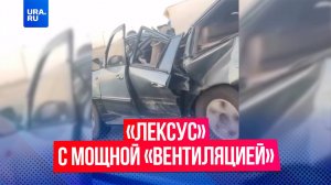 «Лексус» с мощной системой «вентиляции» заметили на улицах Москвы