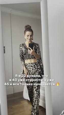 ЖМИ ССЫЛКУ, чтобы вернуть молодость телу!⚡️