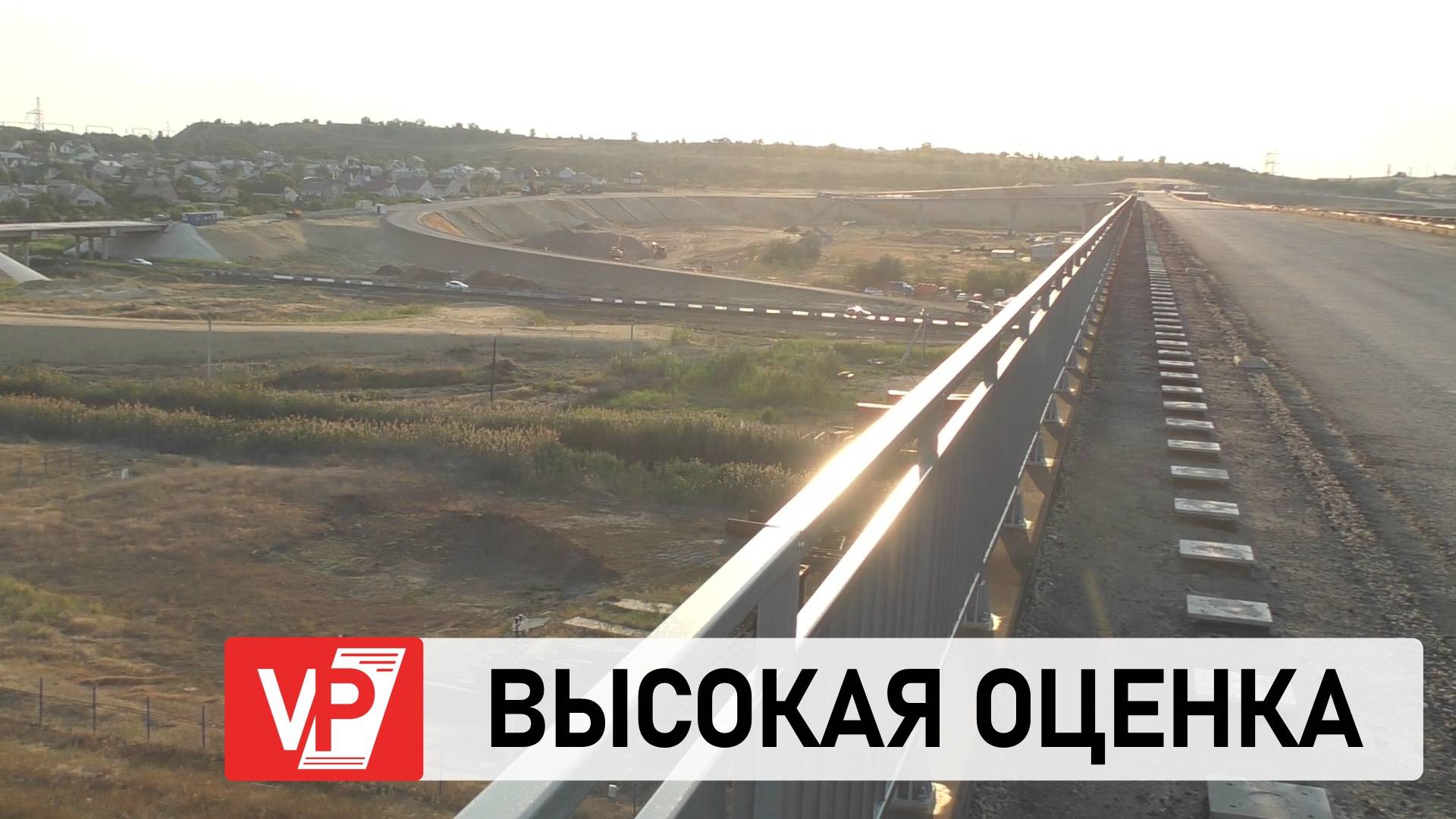 ЗАМГЛАВЫ МИНТРАНСА ПРОИНСПЕКТИРОВАЛ ОБЪЕКТЫ ДОРОЖНОГО СТРОИТЕЛЬСТВА В ВОЛГОГРАДЕ
