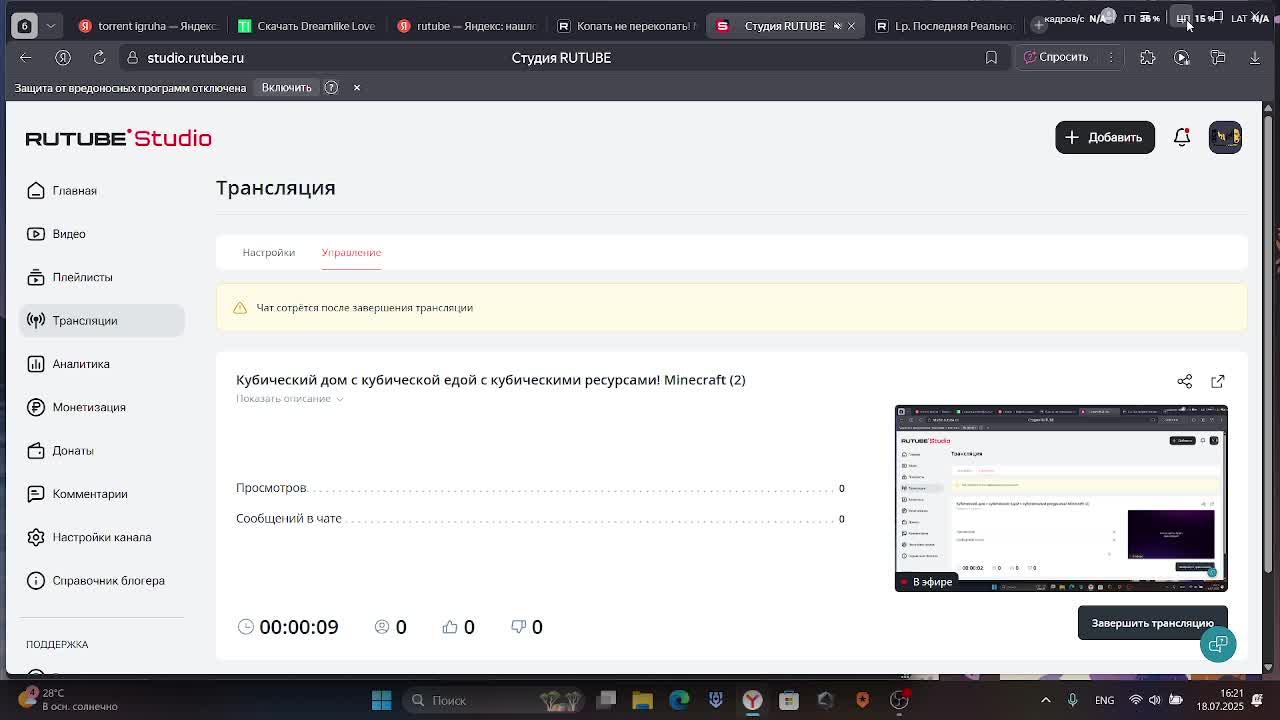 Кубический дом с кубической едой с кубическими ресурсами! Minecraft (2)
