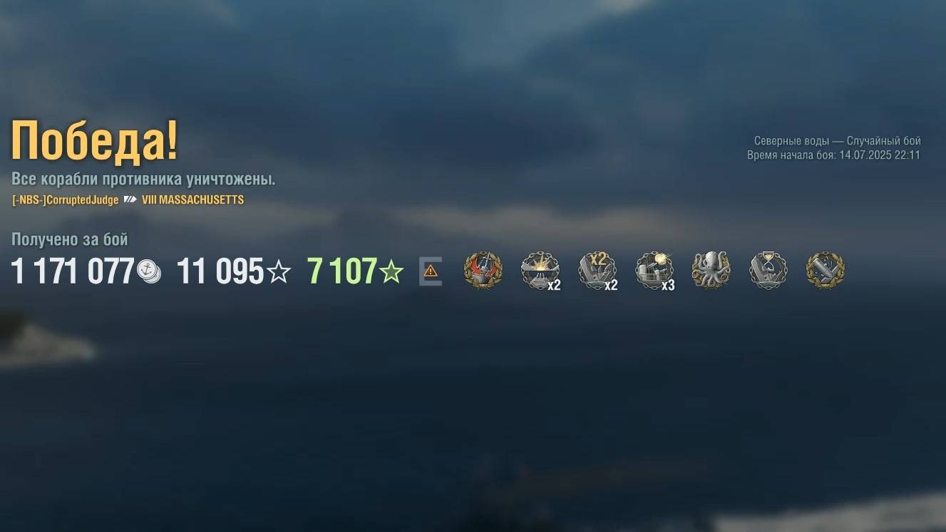 Линкор Massachusetts: +181к урона 9 фрагов на карте Северные воды - Мир кораблей (World of Warships)