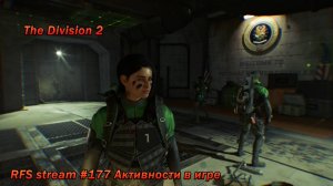 The Division 2 (PC) Активности в игре.