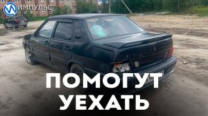 Авто-расхламление