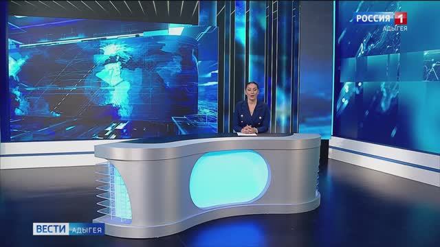 21:10 - "Вести. Адыгея" от 17.07.2025г.