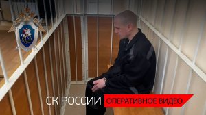 Вынесен приговор украинскому солдату, участвовавшему во вторжении на территорию Курской области
