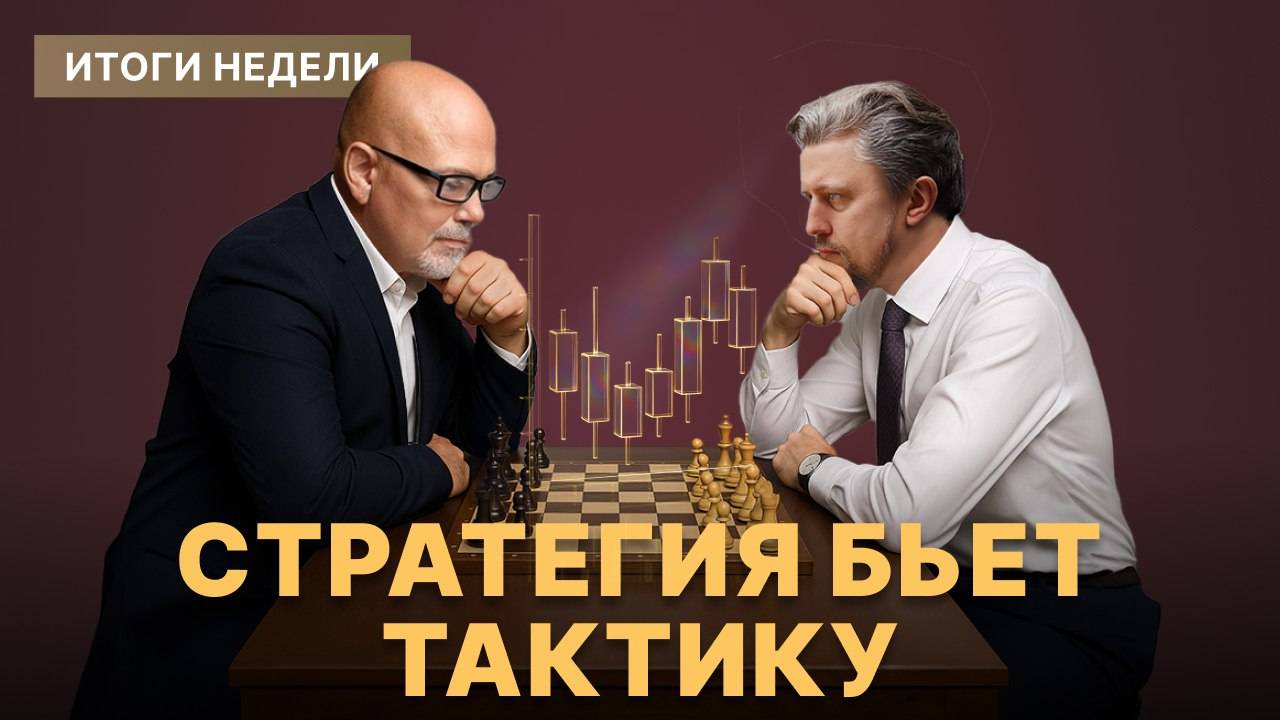 Тарифы, пошлины и тревожные сигналы: стоит ли бояться?
