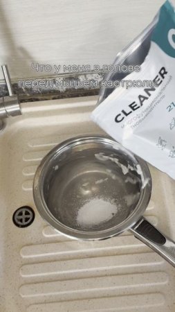 Артикул на кислородный очиститель: #45373260