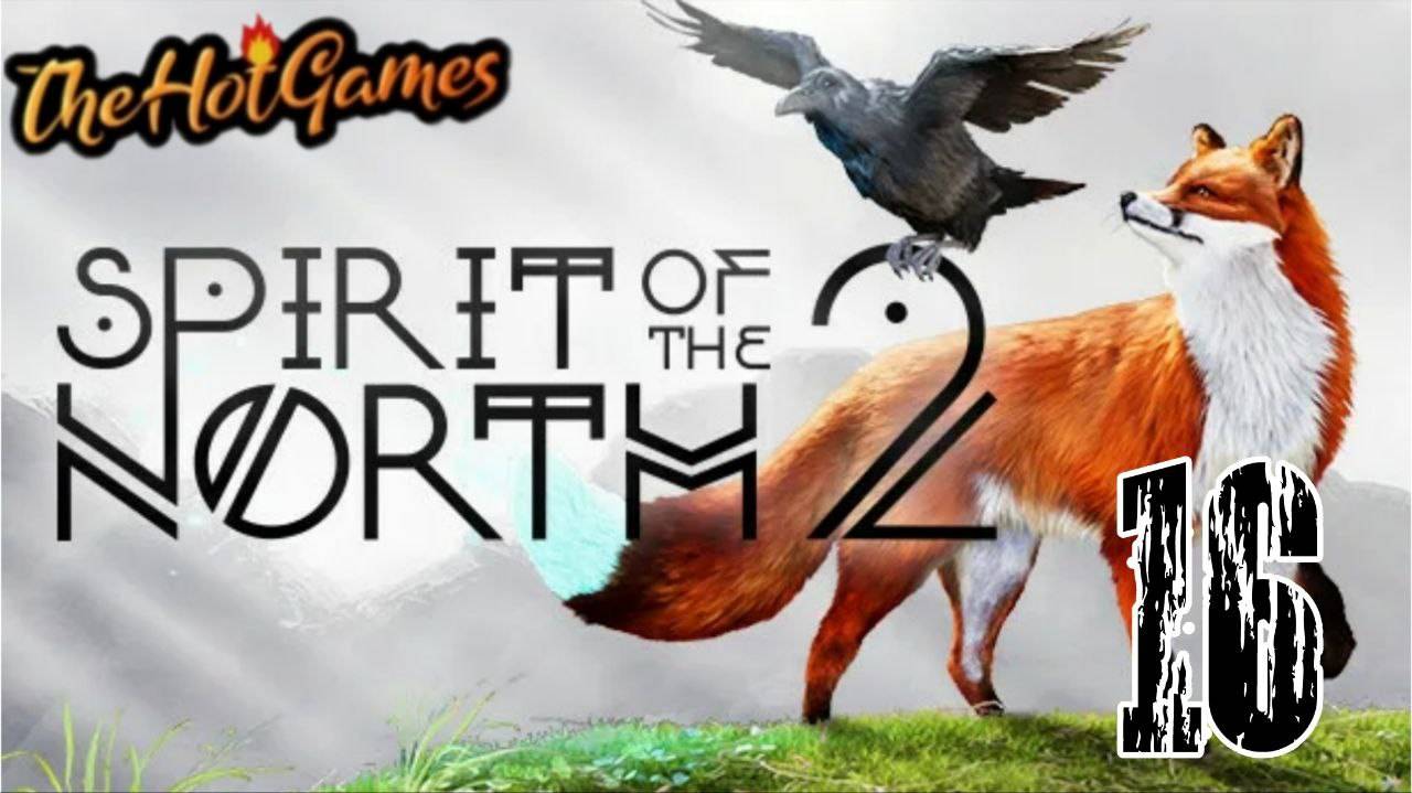 ДОМ ЛИСИЧКИ►Spirit of the North 2 прохождение #16