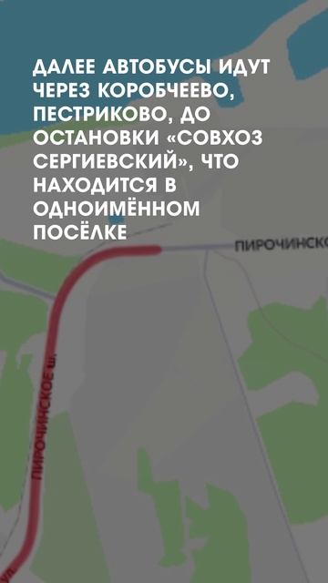 Движение автобусов в связи с ремонтом Митяевского моста