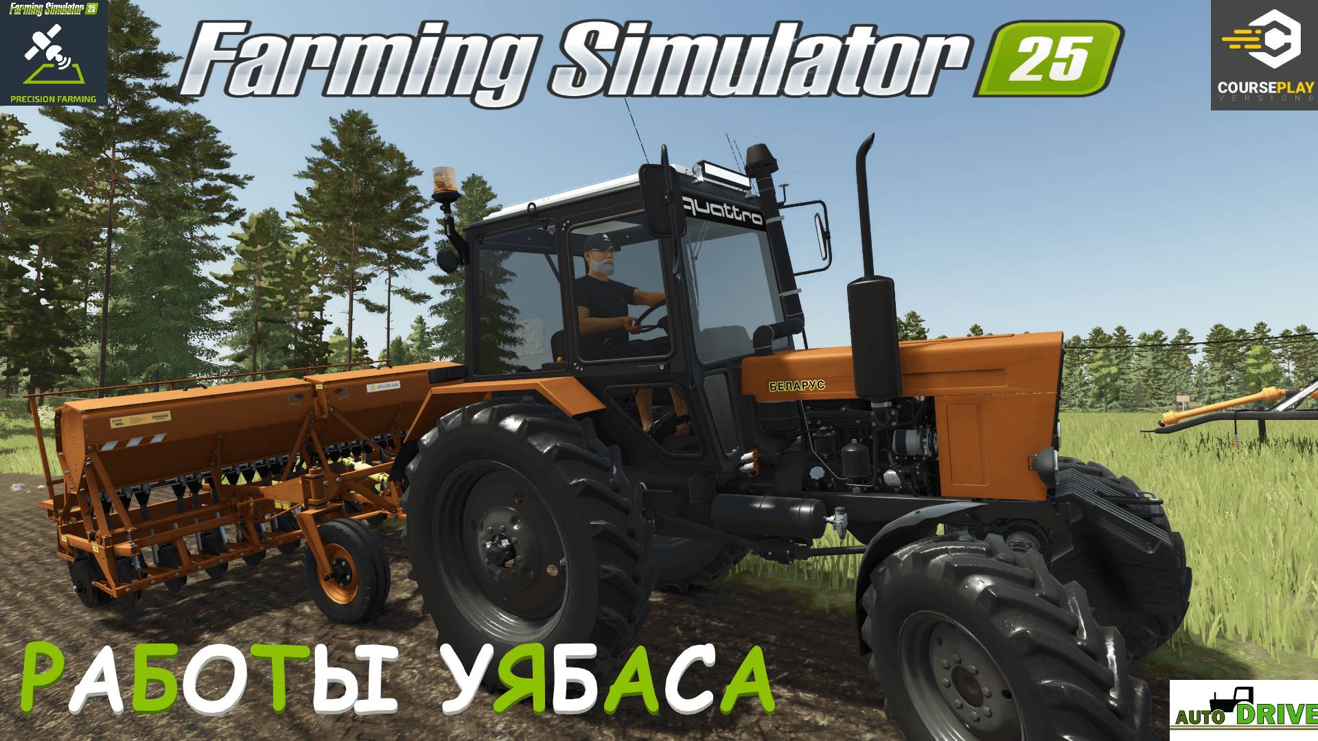 🚜Farming Simulator 25🟢 карта STAROWIES🟢 Много работы🟢