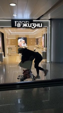 У кого также?