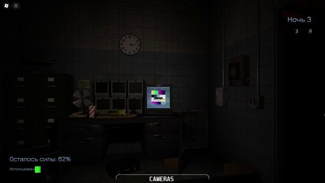 Пять ночей у Блинчика - 3-я ночь