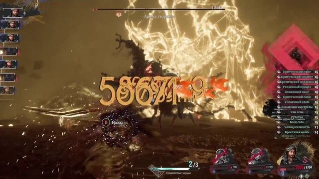 Экспедиция 33 Хрома-Творение