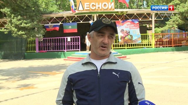 "Летний лагерь" (на карачаевском языке)