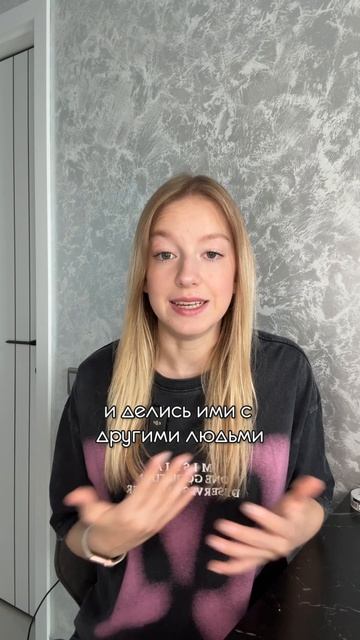 Всё время СПЕШИШЬ куда-то❓