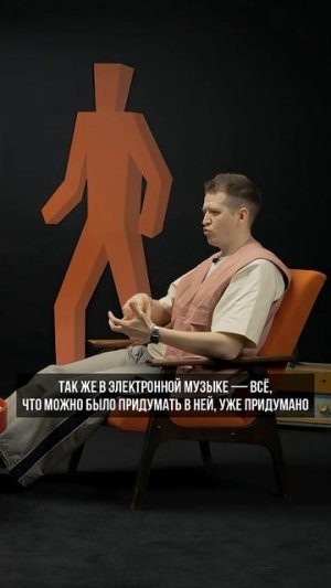 Что будет с музыкой в будущем?