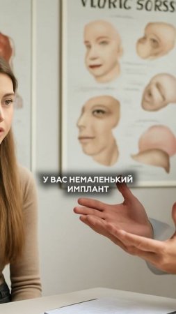 Пациентка ПОЖАЛЕЛА об удалении имплантов!? #импланты #грудь #пластика