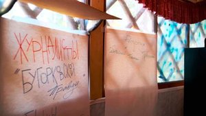 ДОЛ "Бугорок" - лето 2023