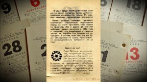 28 июля - 3 августа 1975 года - неделя на советском отрывном календаре