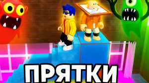 Алекс строит дом и играет в прятки. Прячемся от монстров вместе