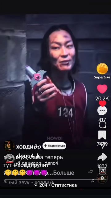 ой ой ой сигма сигма