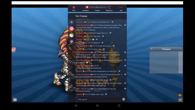 "Амикронский рубеж: на Чубая берегах"! День третий!