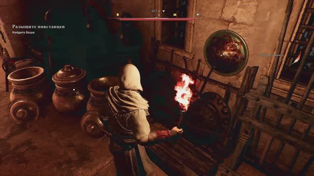 🔔 LIVE - 🎮 Assassin's Creed: Mirage онлайн трансляция