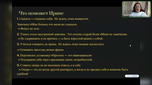 Терплю-терплю — а потом срываюсь на близких: как сдержанные чувства превращаются в шторм эмоций