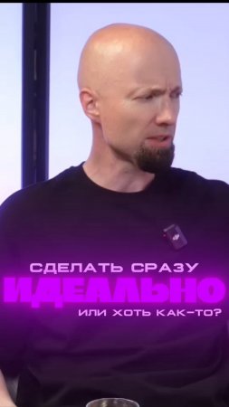 Почему заказчик хочет платить меньше и получить неидеальный результат?