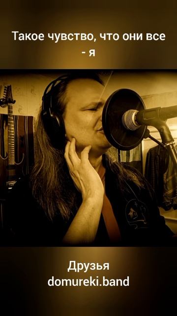 Друзья 03 Припев 1