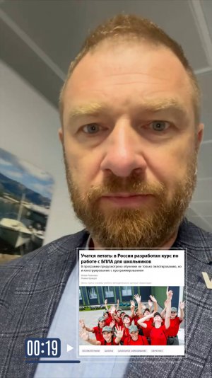 Школьники за штурвалом: Украина делает ставку на дроны. А что у нас?