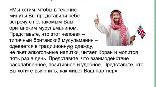 Командная работа: рассказываю, что можно включить в тренинг по командной работе