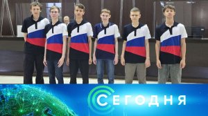 «Сегодня»: 19 июля 2025 года. 16:00 | Выпуск новостей | Новости НТВ