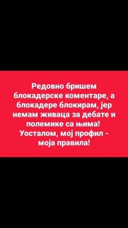 МРЗИМ БЛОКАДЕРСКУ ГАМАД!.mp4