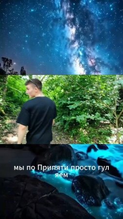ПОДПИШИСЬ ДАЛЬШЕ БОЛЬШЕ
С ТЕБЯ ЛАЙК И КОММЕНТАРИЙ)
#ЛЕС #путешествие #подписка