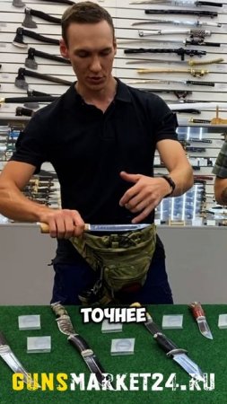 Якутский нож: традиция кочевников и ремесленников 🗡️