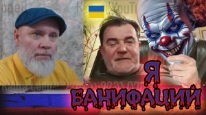 Злые КЛОУНЫ на службе МАЙДАНу. 🔥 РулетТВ 🔥