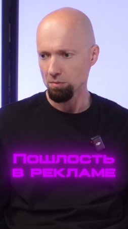 Какую рекламу не стоит делать?