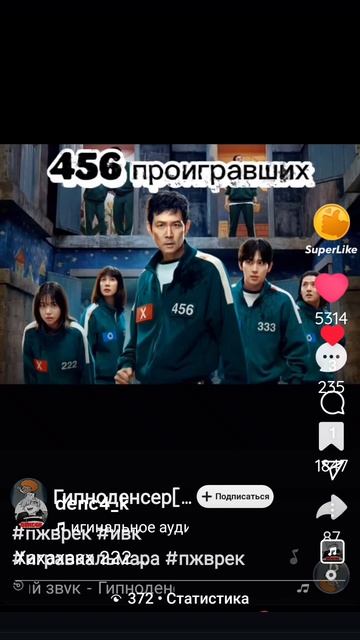 хеех