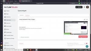ПЕРЕД ОБНОВОЙ В GROW A GARDEN