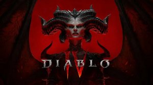 Diablo 4 Героический режим. Некромант "Чернобог" охотится за трофеями! 4
