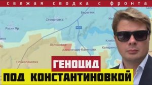 Зеленский устроил геноцид на Донбассе. Ужасное преступление. Россия отбивает дорогу жизни. Сводка