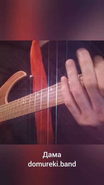 Дама 03 Кулпет 3