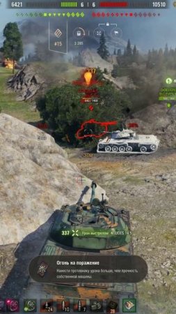 TST - Тяжёлый премиум танк Чехословакии 8 уровня в игре мир танков [ WoT ] 2 часть #Shorts