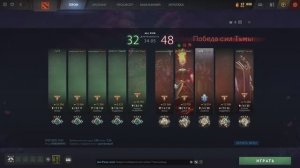 DOtA 2